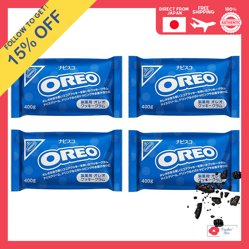 Nabisco Oreo Cookie Crumbs (Bulk Pack) - 400g x 4 Bags - Amazon.co.jp ...
