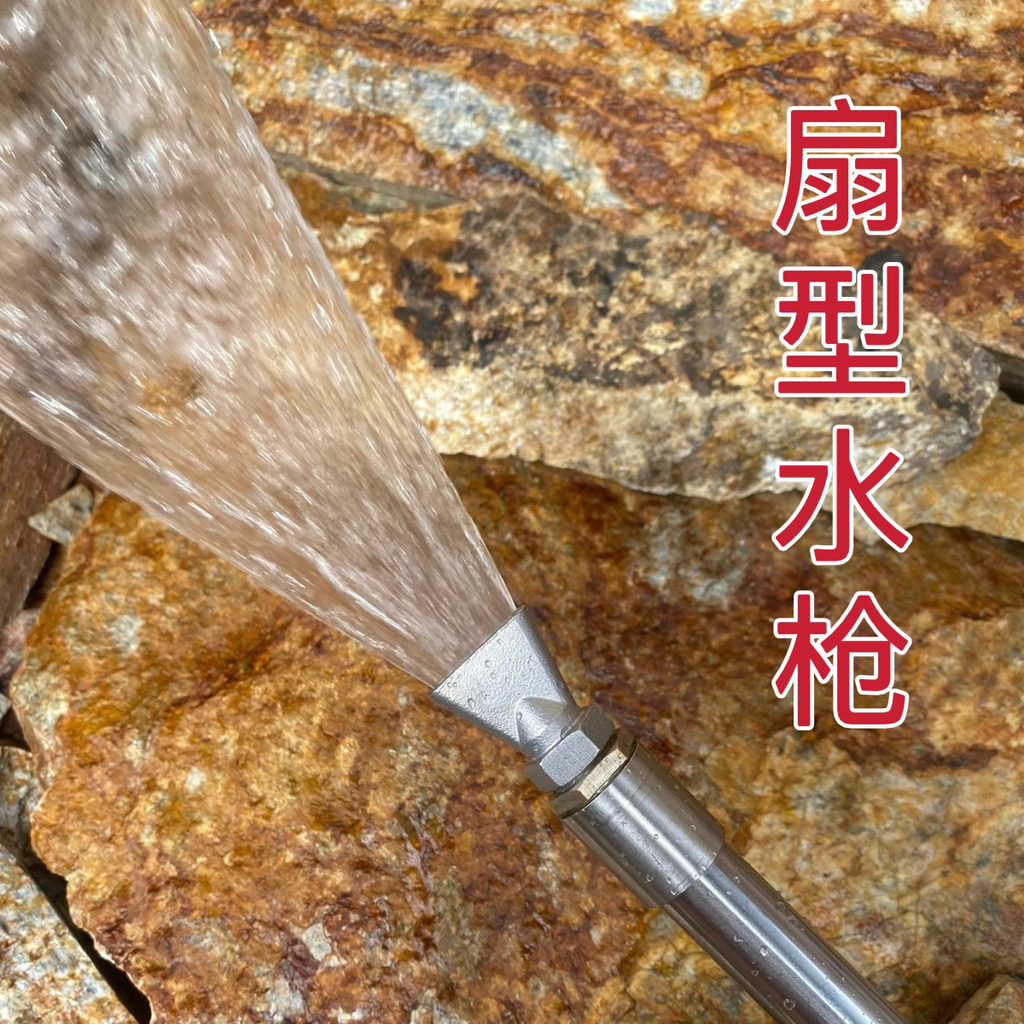 Stainless Steel Duckbill Fan-Shaped Nozzle Large Flow Car Wash ...