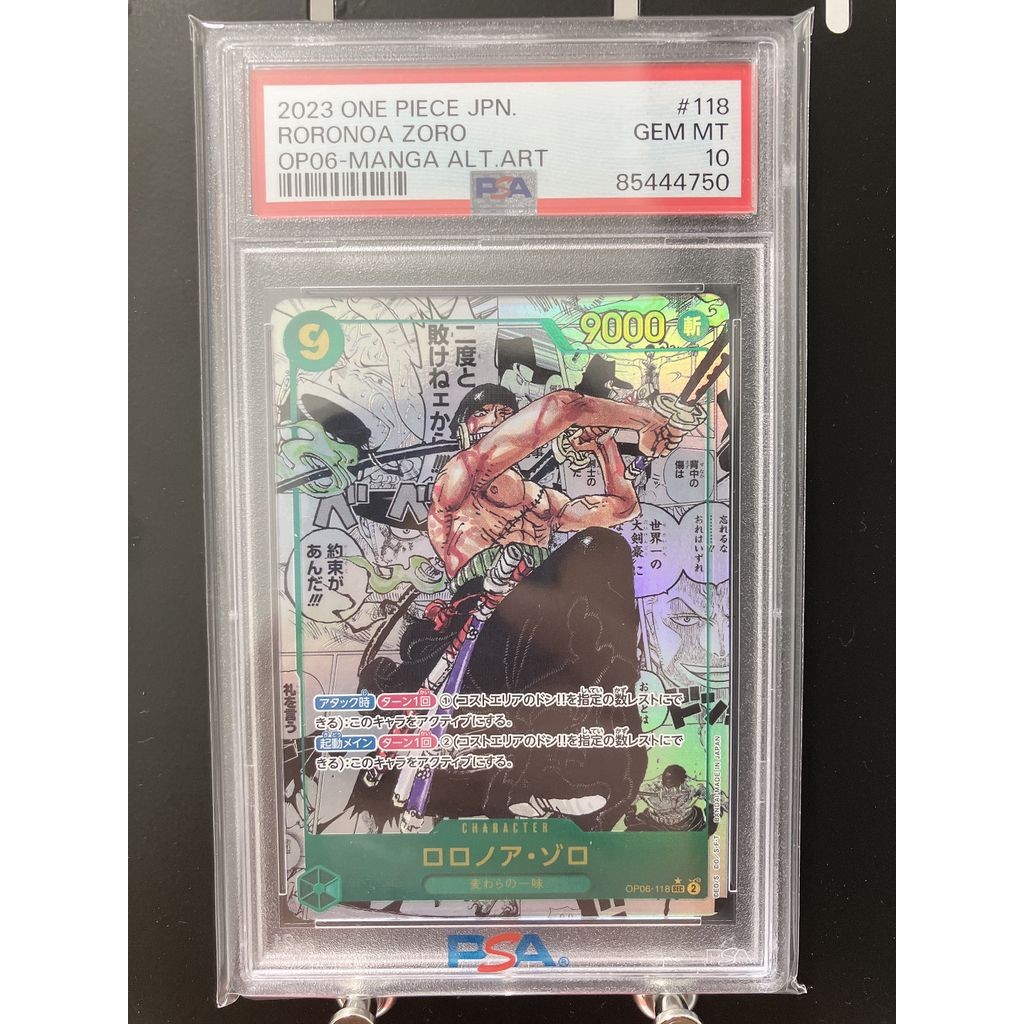 ONE PIECE Roronoa Zoro SEC-SP [OP06-118] (Booster Pack Wings of Captain ...