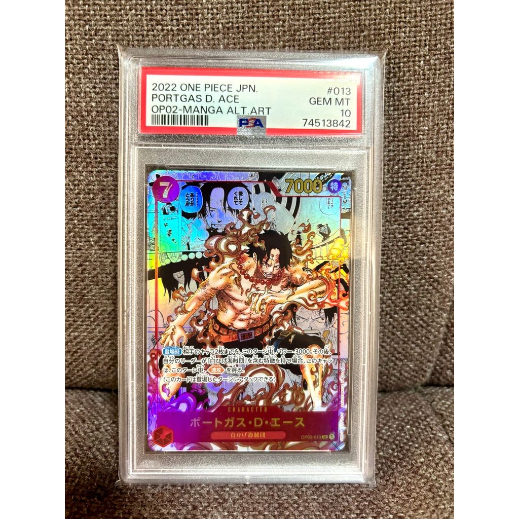 ONE PIECE Portgas D Ace SR-SP [OP02-013] (Booster Pack Final Battle) Trading Cards 26281875 Used ...