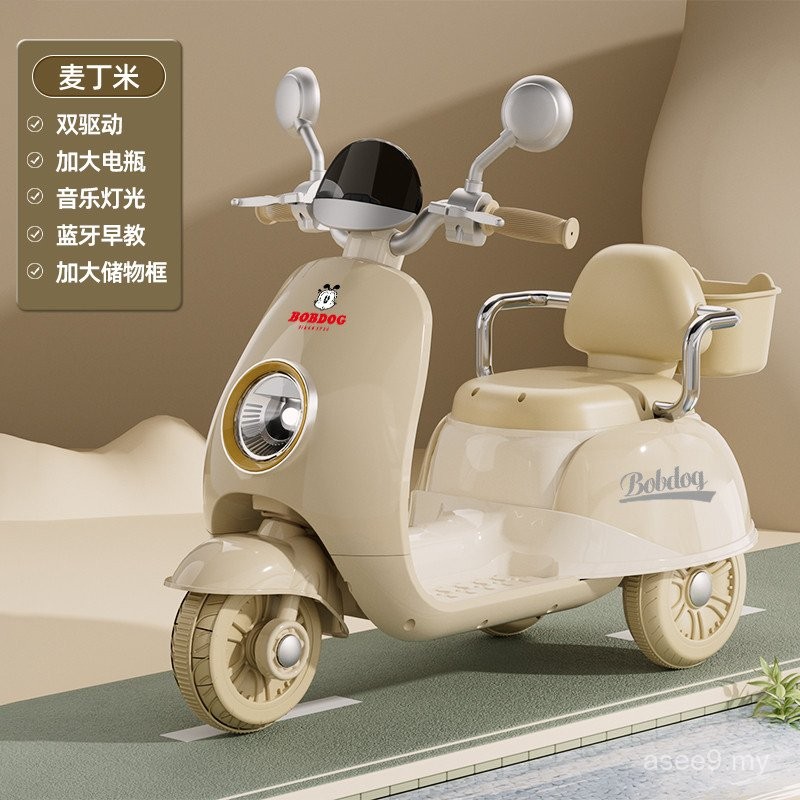 Kereta elektrik motosikal kanak-kanak, kereta roda tiga, budak kecil ...