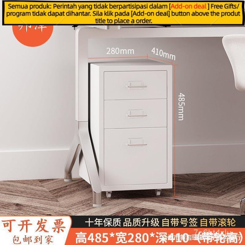 J-K/ Office File Cabinet Iron Locker Material Storage Cabinet under ...