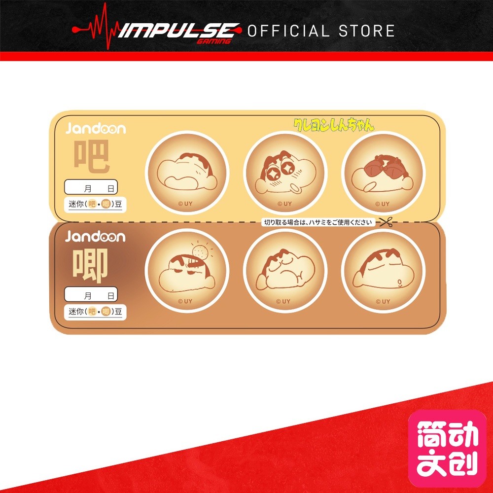 Jandoon Crayon Shin-Chan Cookie Style Mini Badge Series [Blind Box ...