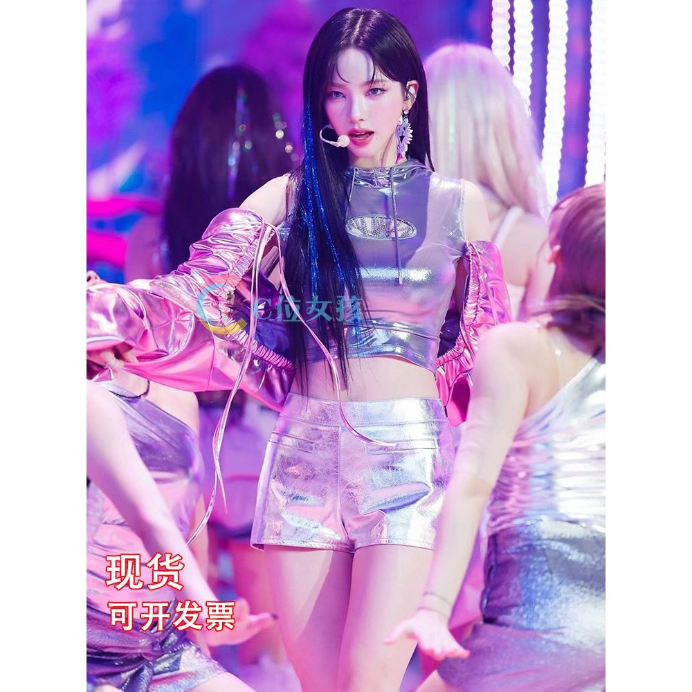 aespa girl group Ryu Jimin supernova wears singing costumesaespa女团柳智敏 ...