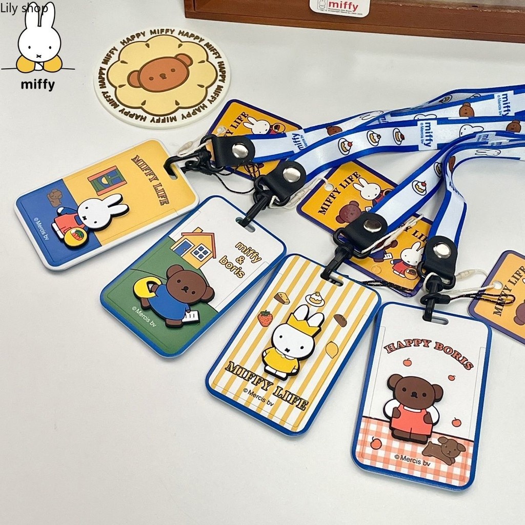 [Genuine] Miffy card cover, new high-value work document, meal card ...