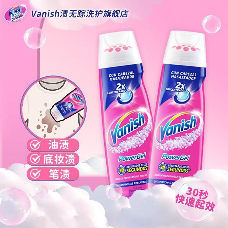 Vanish Stainless Gel Powerful Remove Grease Stain Laundry Handy Tool ...