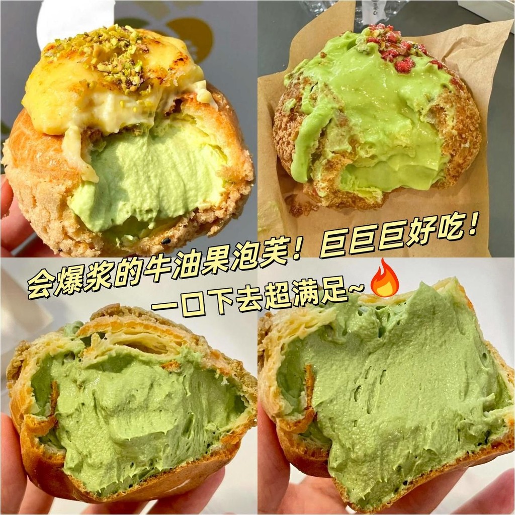 Pop Puff Ice Cream Cake Replace Breakfast Breakfast Bread Cream ...