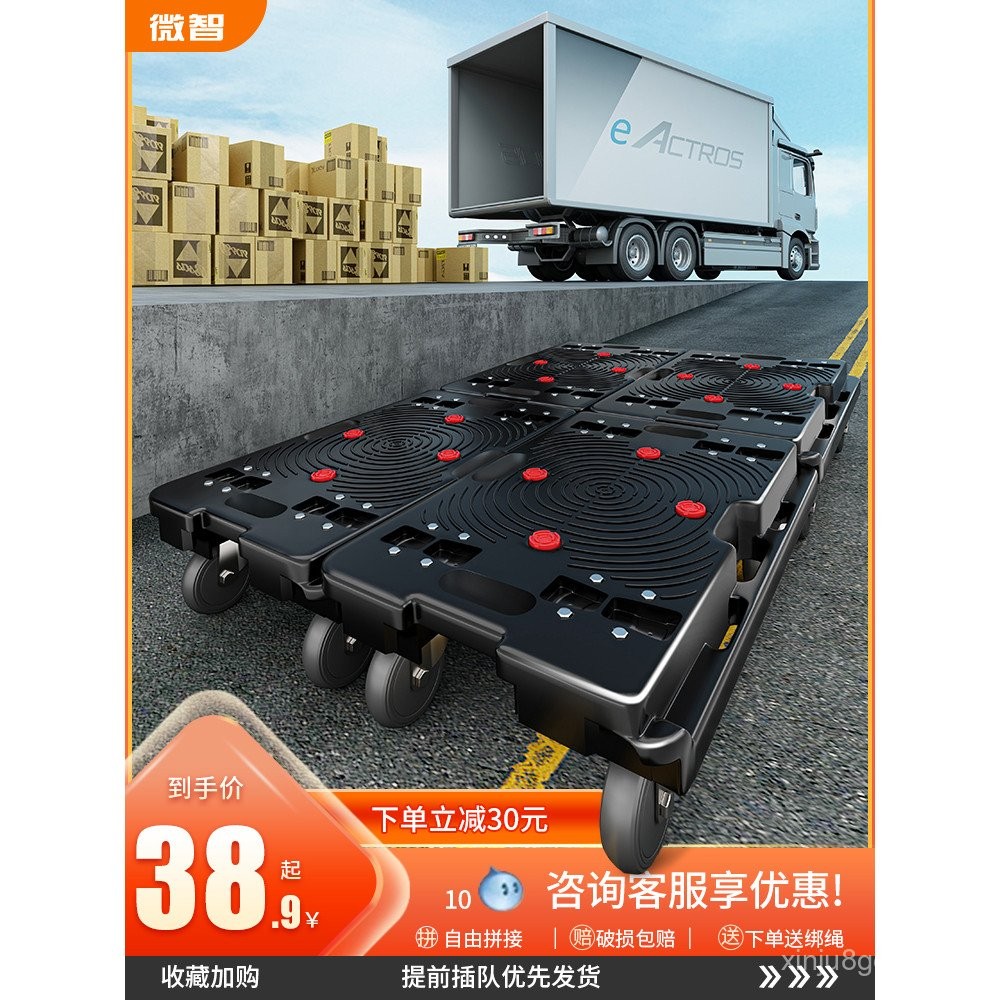 Trolley Household Flatbed Trolley Pull Truck Portable Trolley Truck ...
