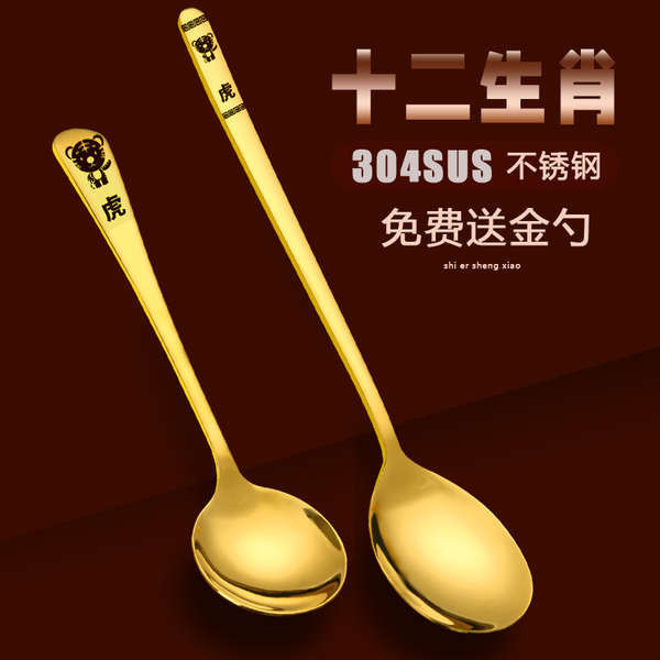 spoon organizer spoon set spoon and fork set Sudu Kanak-kanak Makan ...