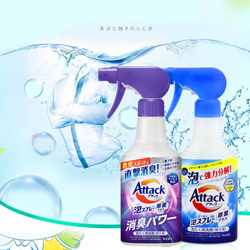 Japan Kao Attack Laundry Stain Remover Fabric Enzyme Decontamination Spray 300ml | Shopee Malaysia