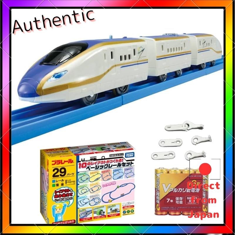 Takara Tomy Plarail S-05 Shinkansen with lights E7 Series Kagayaki and 10 layout configurations ...