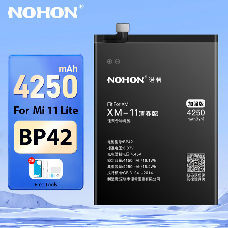 NOHON BM4X BM55 BP42 Battery for Mi 11 Lite / 11 Pro / 11 Ultra ...