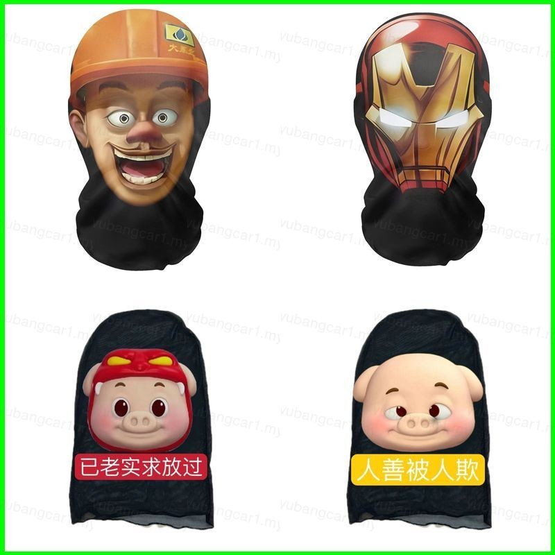 YB Ultraman Iron Man GG Bond Logger Vick Funny Face Dress Spoof ...