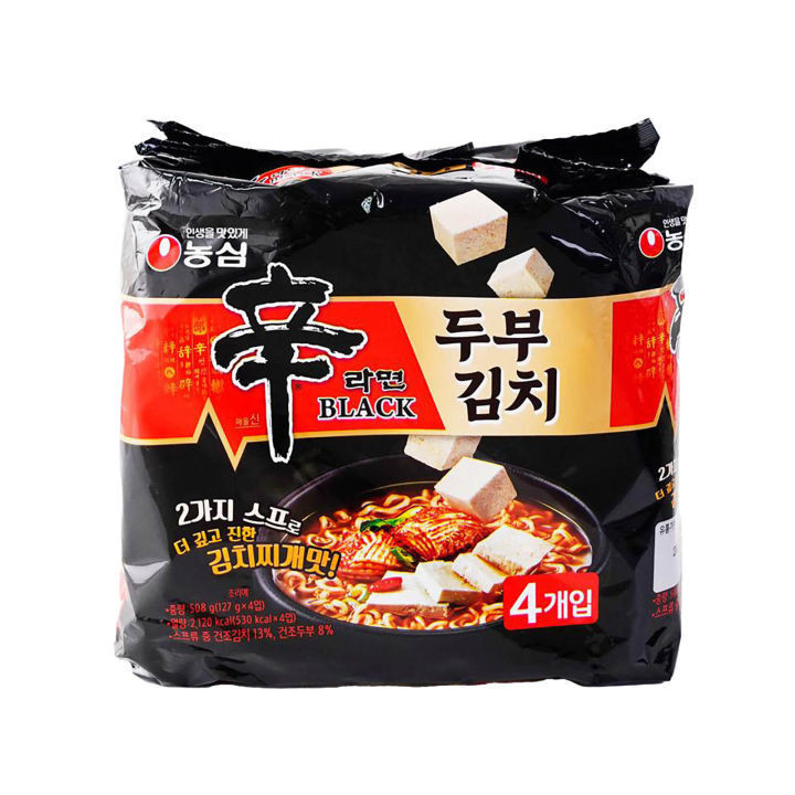 Nongshim Korean Shin Ramyun Black with Tofu Kimchi Instant Noodles ...