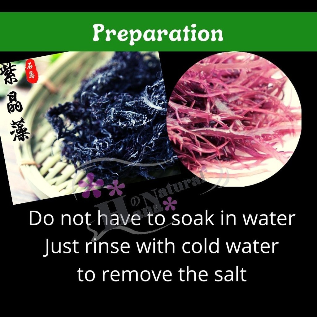 Purple Seaweed High in Collagen 南极冰藻高胶原蛋白 Rumpai Laut Sup Vegetarian ...