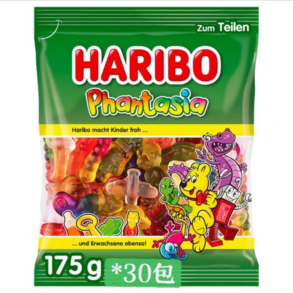 German Imported haribo haribo Golden Bear Gummy Sour Rope Candy Gummy ...