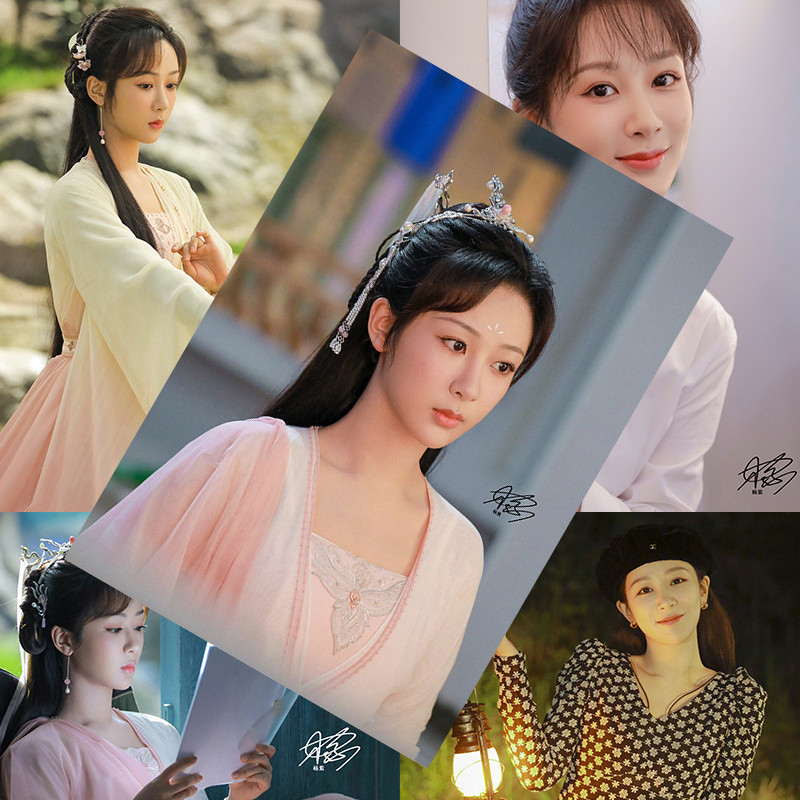 Yang Zi Poster New Style Agarwood Heavy Chinese Face Light White Beautiful HD Photo Stills ...