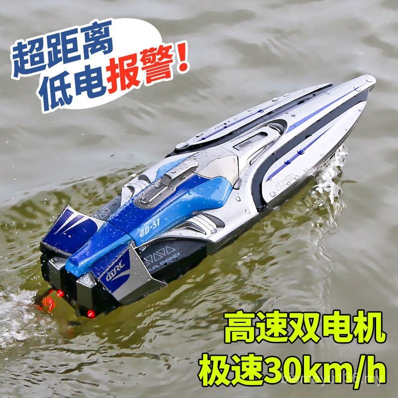 Super Large Remote-Control Ship High-Speed Speedboat Wireless ...