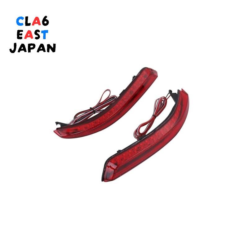 Nissan LED Reflector Rear Bumper Light Red Lens Elgrand E52 Serena C26 ...
