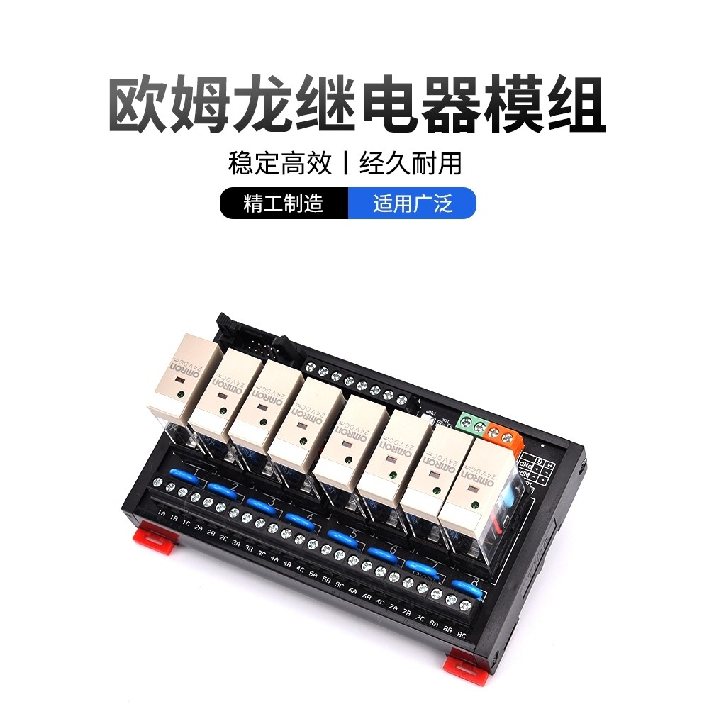 Original Omron Relay Module Module 4-16 Channel G2R-1-SN High Power ...