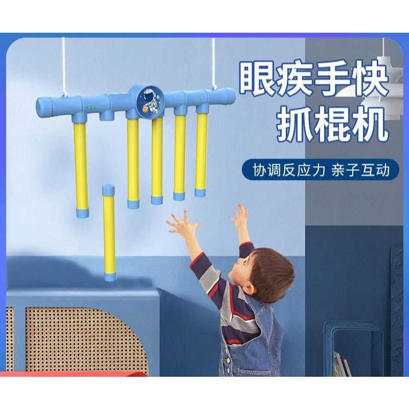 Challenge Falling Grab Catch Stick Machine Game Toy Train Hand Speed ...