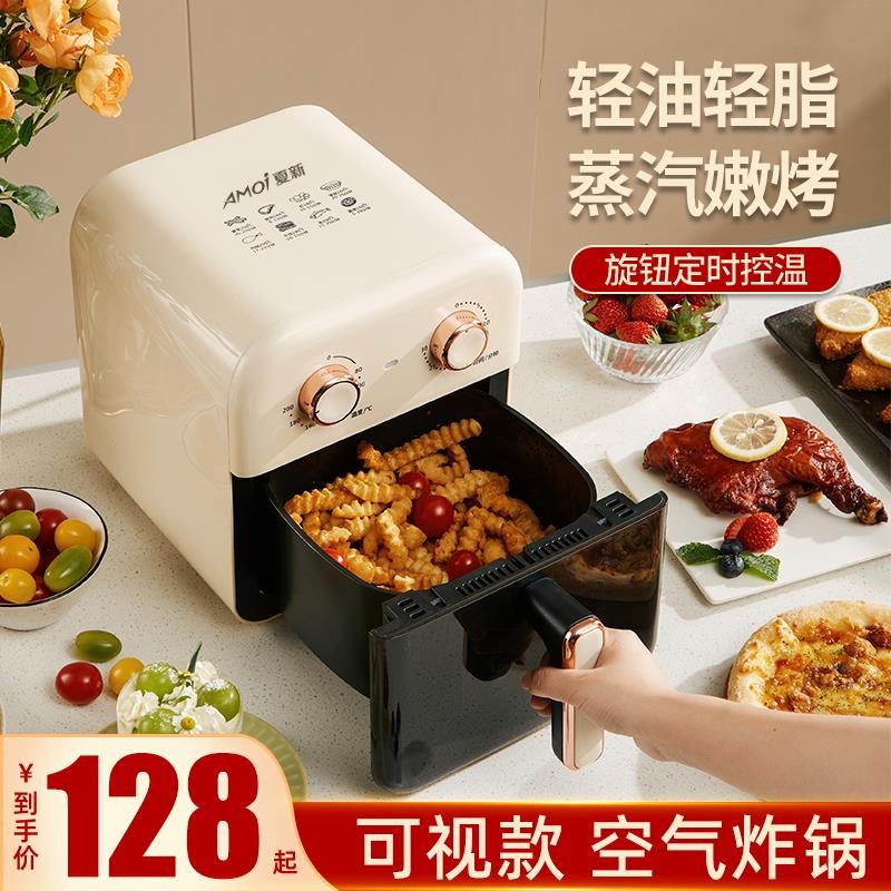 New air fryer visual model electric fryer oven all-in-one ho New air ...