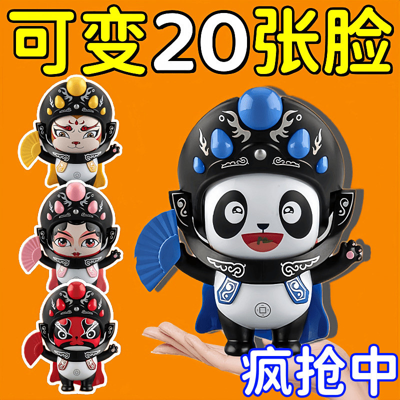 Spot Goods Sichuan Opera Doll Peking Opera Quintessence Face Changing ...