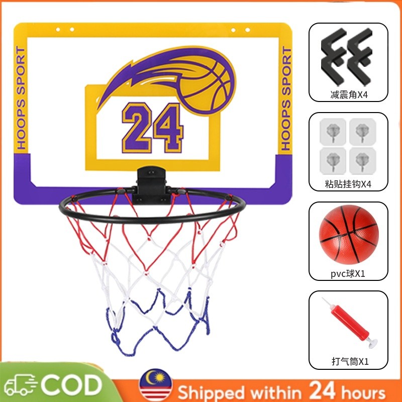 MISSONE丨Wall Mounted Basketball Hoop For Kids & Basketball Ball PVC ...