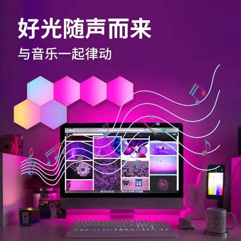 Gaming Room Decoration Atmosphere Light RGB Honeycomb Pickup Light ...