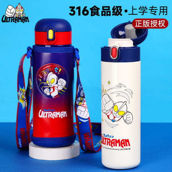 botol air botol susu baby Cawan termos Ultraman 2024 cawan air jerami ...