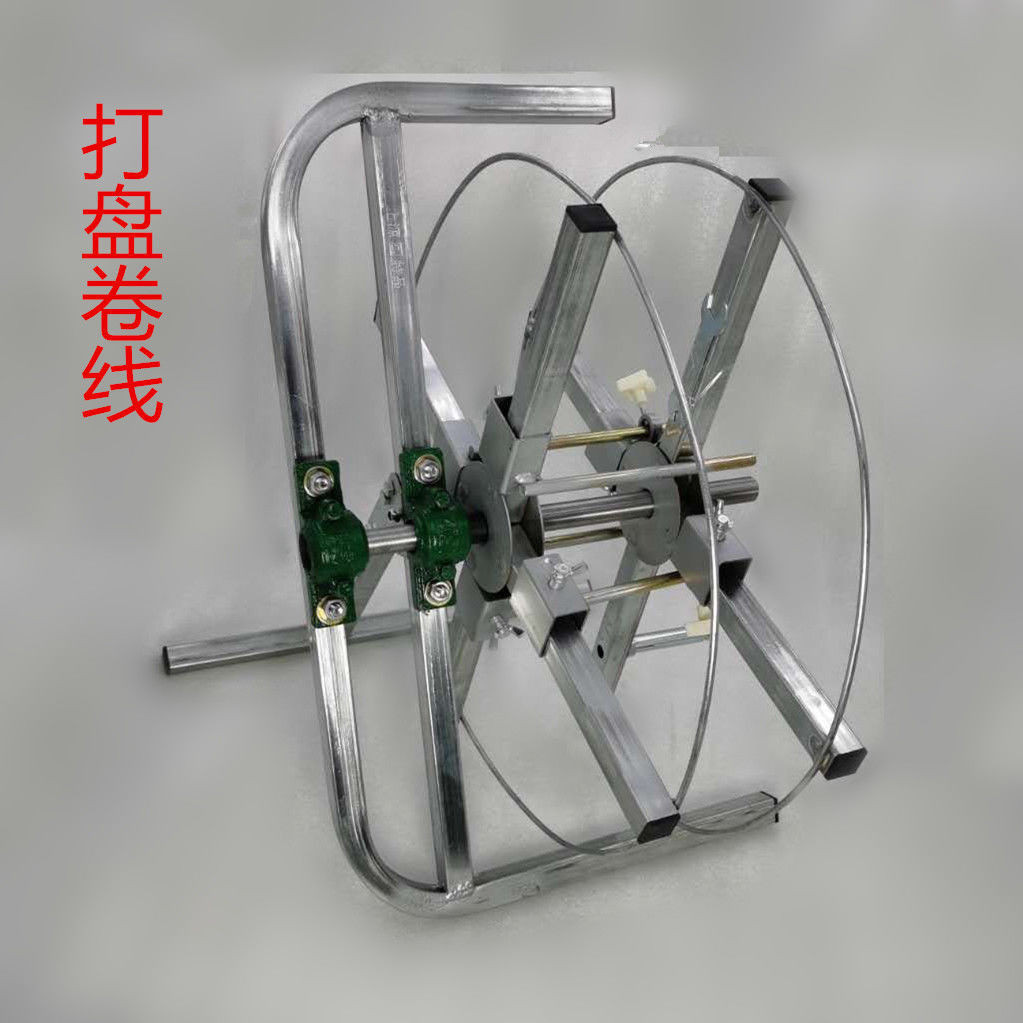 Beating Reel Winding Handy Tool Bundling Winding Rack Device Discharge ...