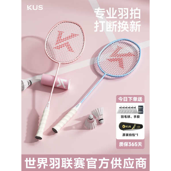 badminton racket yonex badminton racket li ning Raket badminton kedai ...