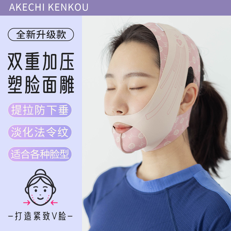 New Plastic Face Physical Non-Thin Face BandagevFace Lift Firming Face ...