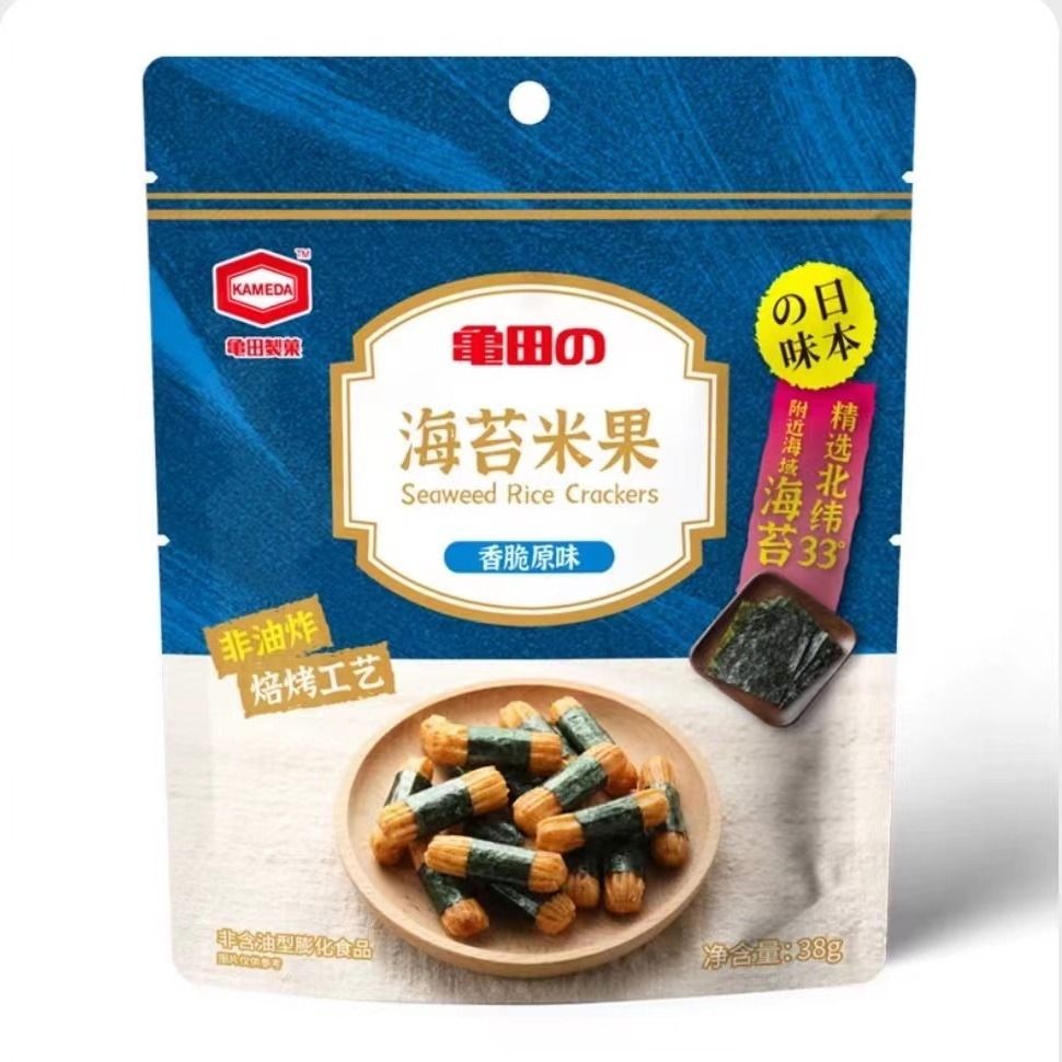 Kameda KAMEDA Seika Seaweed Rice Crackers 38 Crispy Original Japanese ...