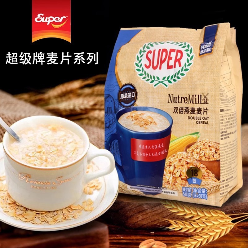 Malaysia Imported super super Brand Double Oatmeal 540g Bag Brewed Breakfast Instant Food 9.24 ...