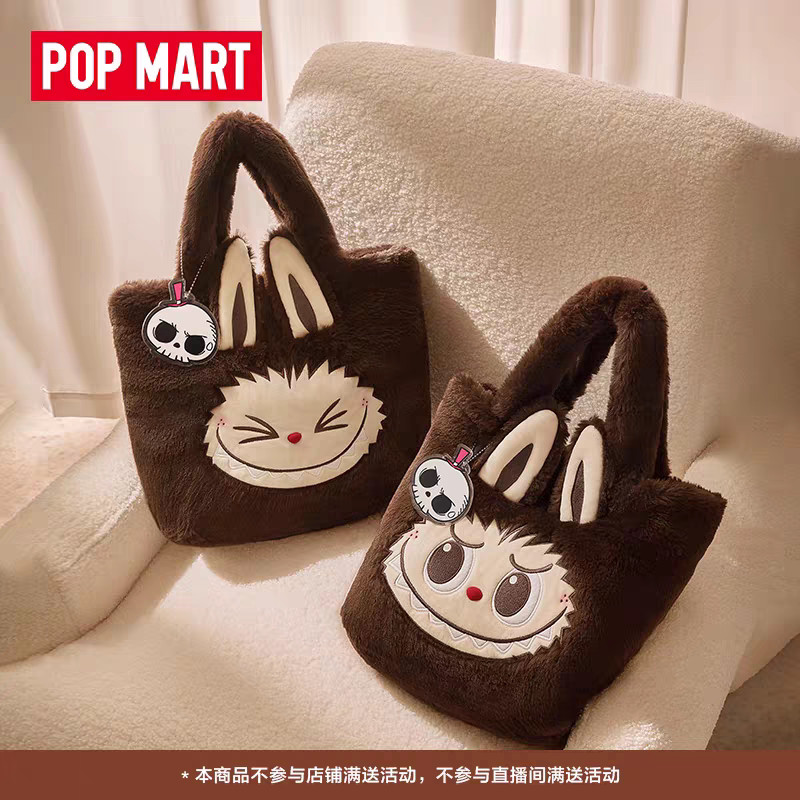 POPMART Classic Series LABUBU Plush Double-Sided Inner Outer Flip Bag ...