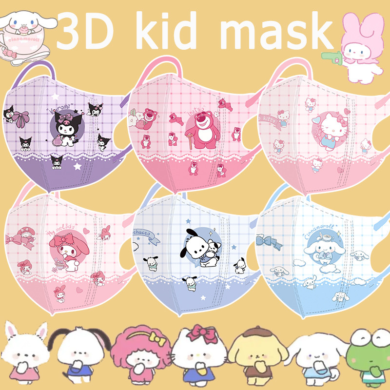 50pcs ★ New Checkered Lace Edge Sanrio 3D Children'S Mask 3PLY High ...