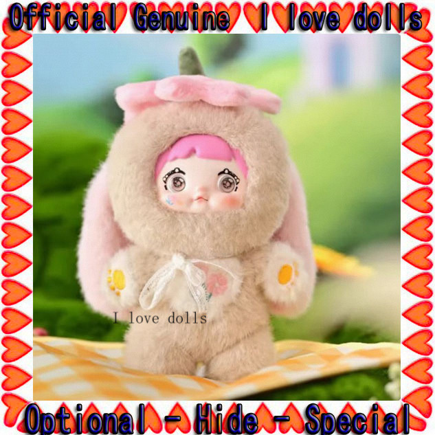 Nommi Garden Bunny Series Plush Vinyl [Genuine] Doll Cute Figures ...