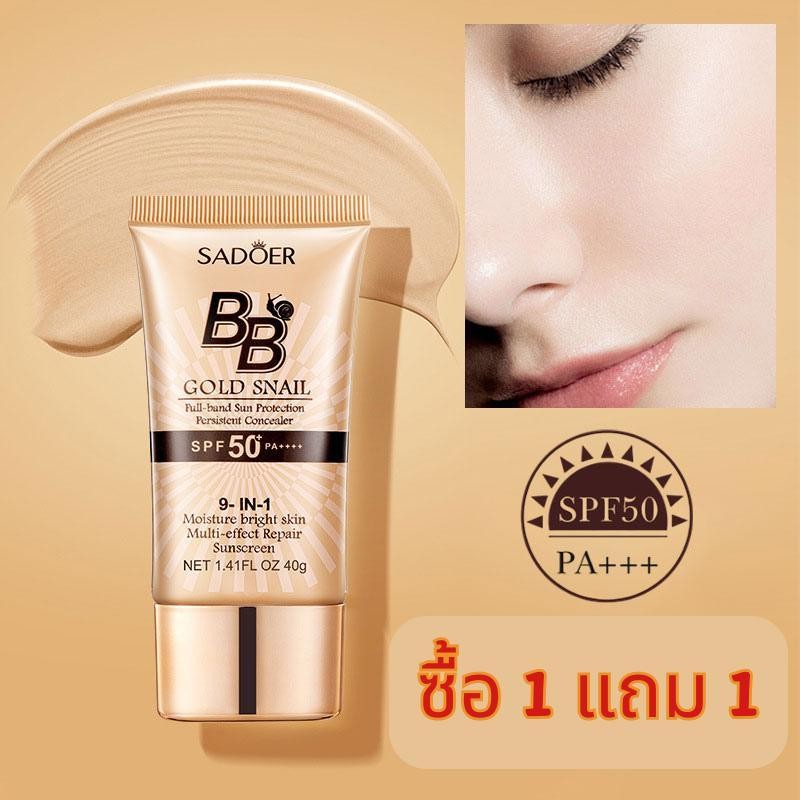 SADOER BB Snail Cream Sunscreen spf50 pa+++ Sweat Proof Cover Acne Marks Redness Dark Spots And ...