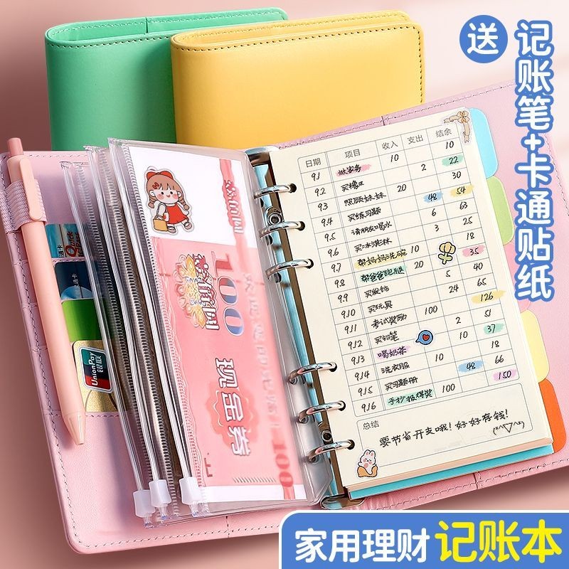 Bookkeeping high-value multi-functional family financial diary for ...