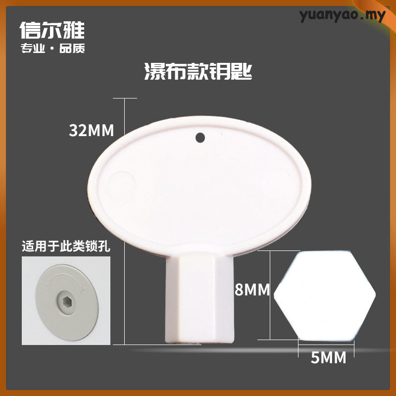 Tissue Box Key Towel Dispenser Keys Commercial Toilet Paper Universal ...