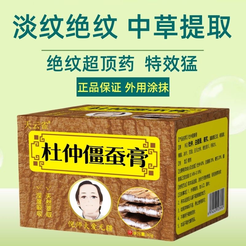 Stretch marks special Storage obesity marks, obesity marks Postpartum ...