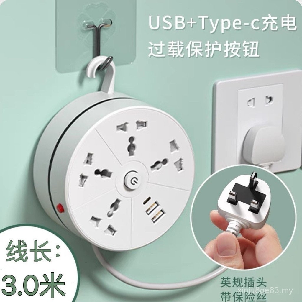 British Standard Socket Socket Hong Kong Use usb/Typec Port Socket Pull ...