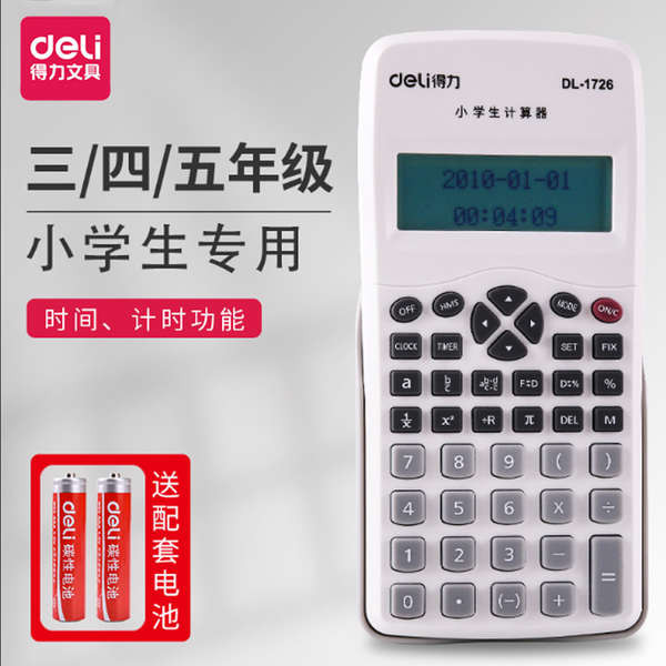 calculator scientific kalkulator saintifik Kalkulator Sekolah Rendah ...