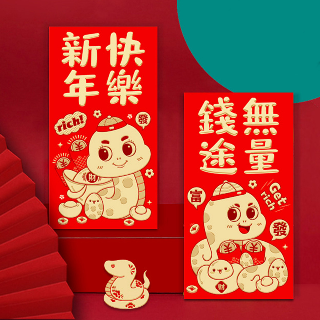 Festive Red Envelope Decorations Cartoon Snake Pattern Envelopes 2025 ...