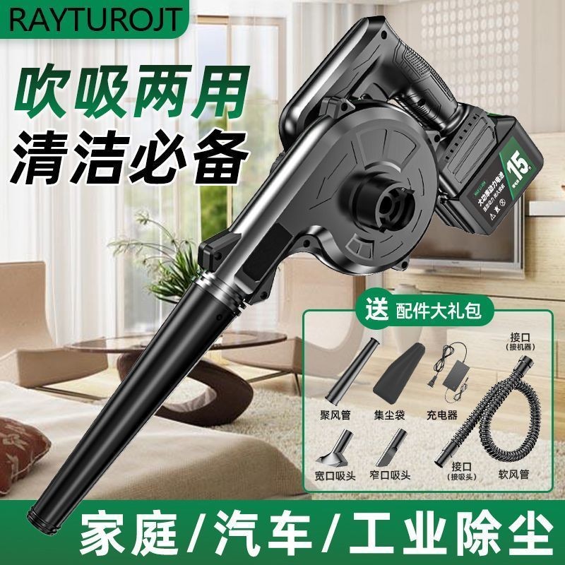 Outdoor Blower Rechargeable Lithium Battery High-Power Suction Blowing ...