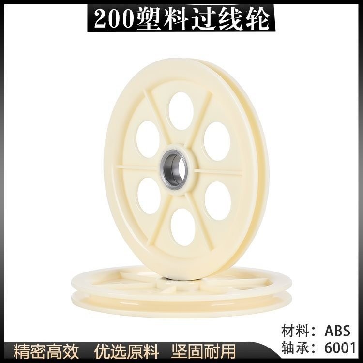Wire Cable POM Press Out Machine ABS Plastic Wire Storage Wheel Plastic ...