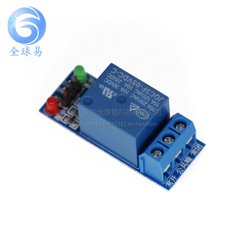 1-Channel Relay Module 5V Low Level Trigger Relay Expansion Board One ...