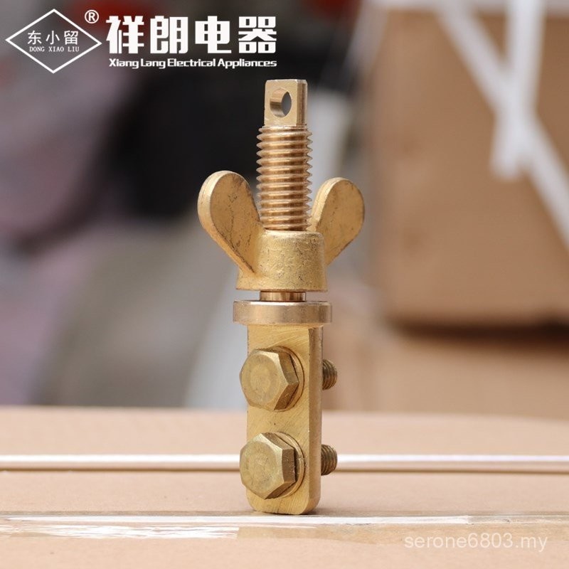 Copper Five-Prevention Locking Grounding Clip Thickened Five-Prevention ...