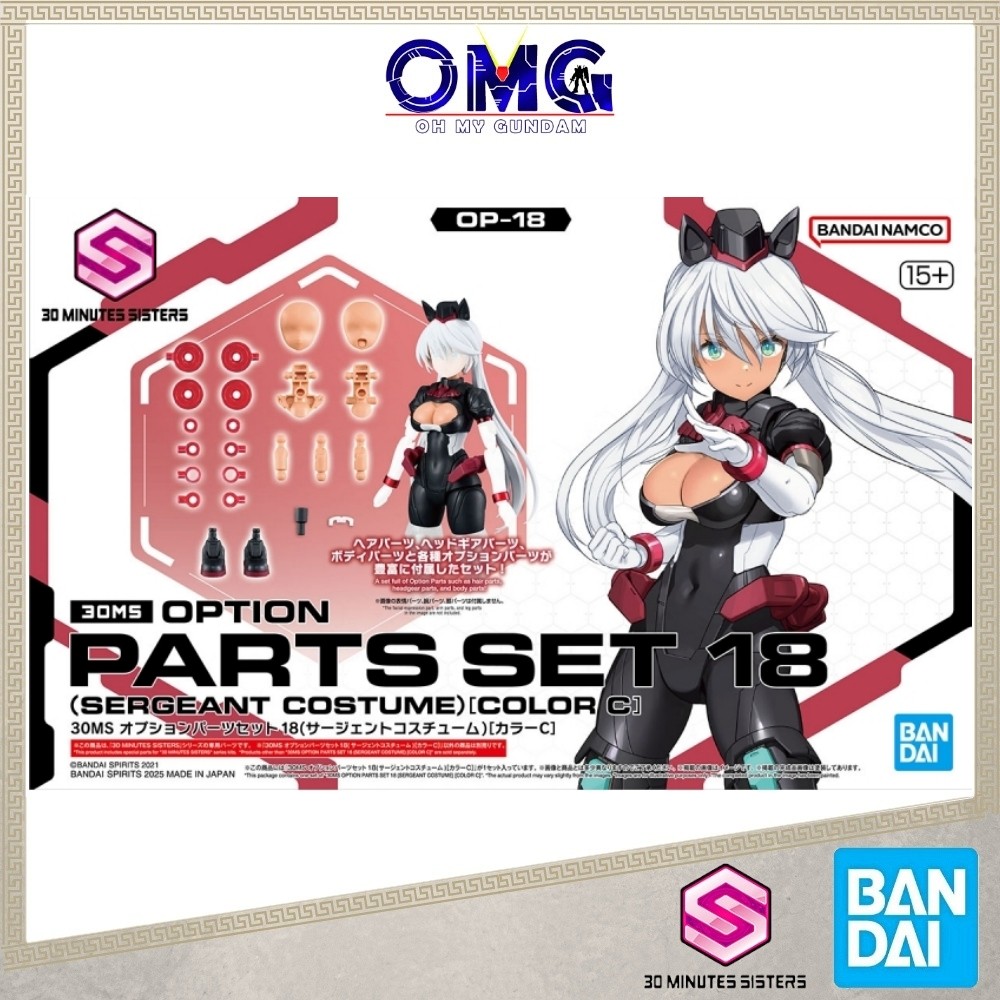 Bandai 30MS Option Parts Set 18 (Sergeant Costume) (Color C) 68563 ...